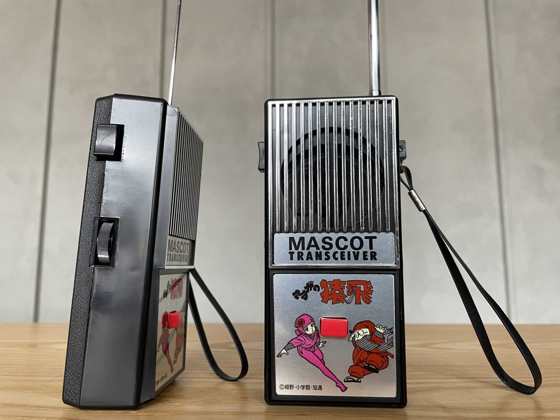 [レトロシーバー]さすがの猿飛 トランシーバー4石 | transceiver365